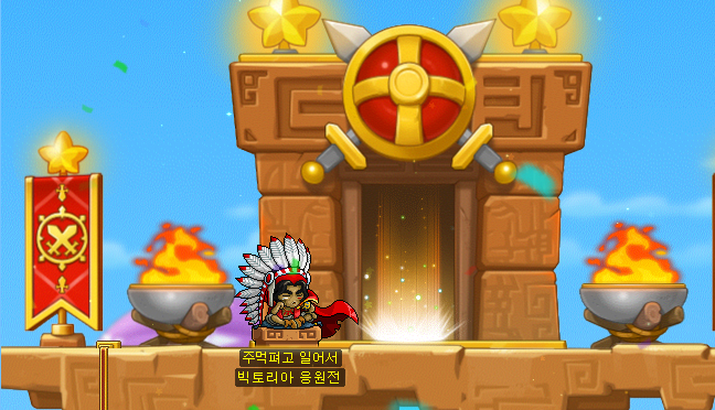 Dances with Balrog | Orange Mushroom's Blog