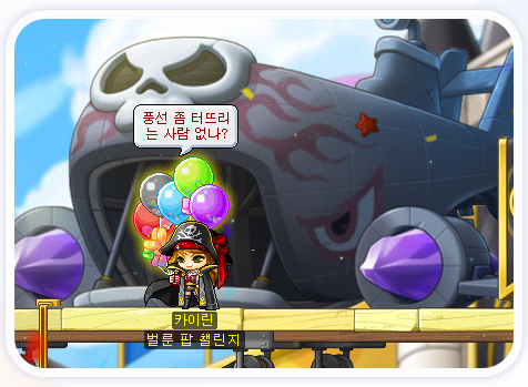 Kyrin | Orange Mushroom's Blog