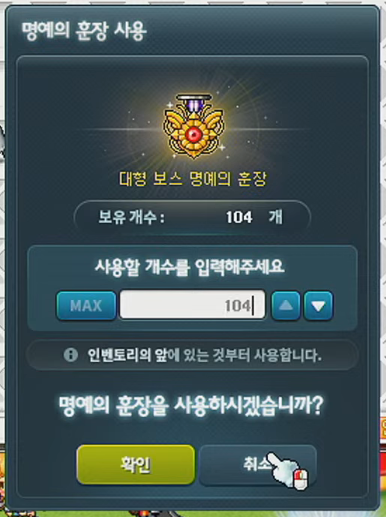 Using Multiple Medals of Honor | Orange Mushroom's Blog