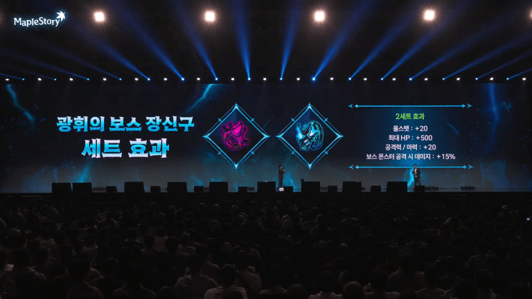 2024 MapleStory Winter Showcase – NEXT | Orange Mushroom's Blog