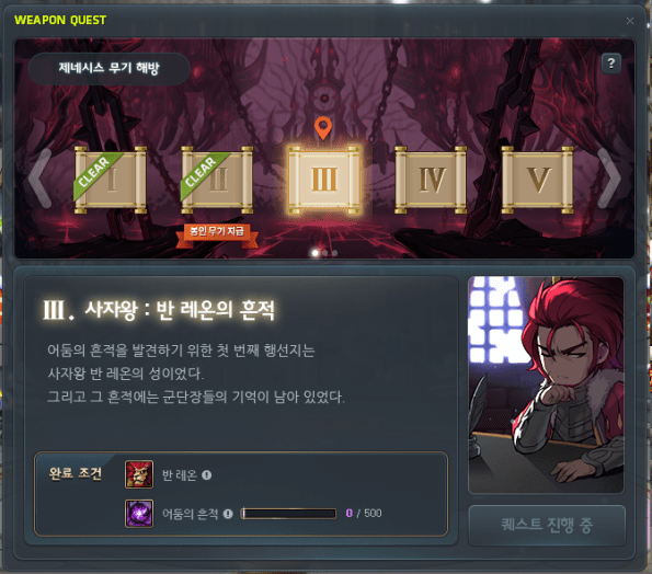 KMS ver. 1.2.398 – MapleStory NEXT: 3rd & 4th Mastery Cores! | Orange ...