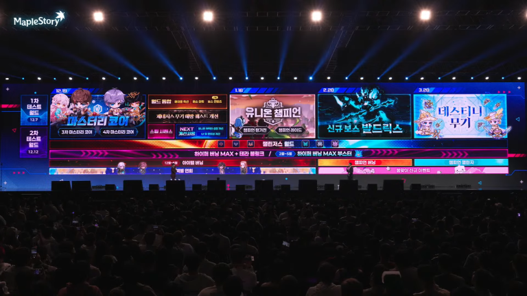 2024 MapleStory Winter Showcase – NEXT | Orange Mushroom's Blog