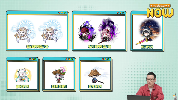 KMS ver. 1.2.399 – MapleStory NEXT: Union Champion! | Orange Mushroom's ...