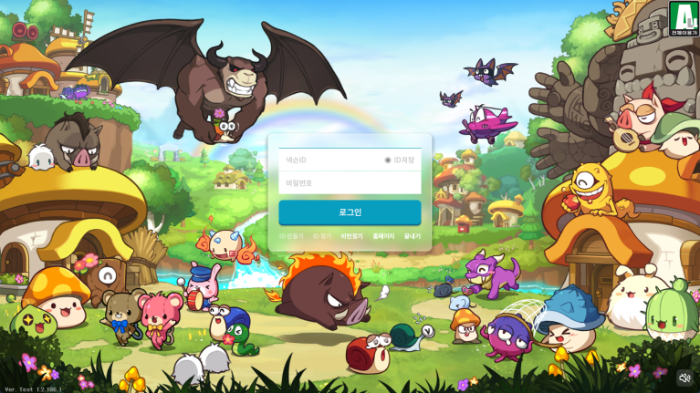 KMS ver. 1.2.402 – Skill/UI Changes & MapleStory’s 22nd Anniversary ...