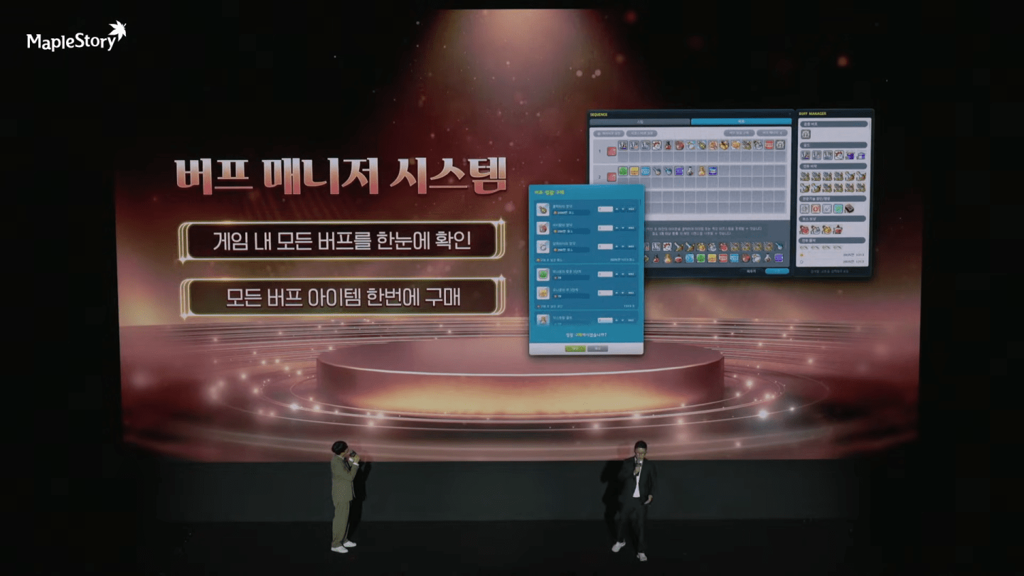 2025 MapleStory Winter Showcase – Crown! | Orange Mushroom's Blog